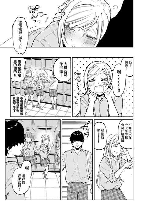 My Girl My Boy Page Nhentai Hentai Doujinshi And Manga