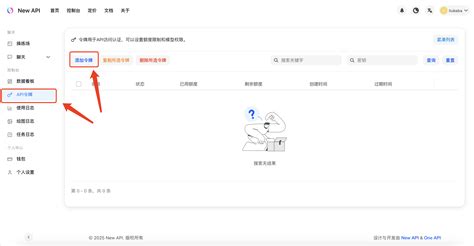获取api Key Silly Tavern Chat 获取api Key Silly Tavern Chat