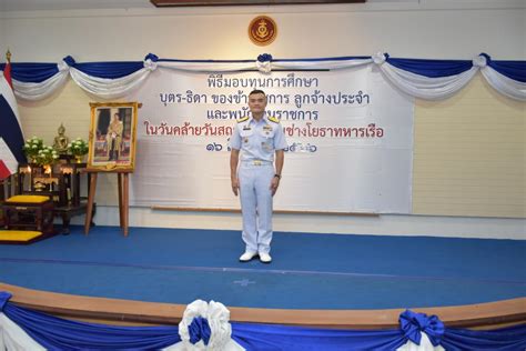 รายละเอียด ข่าวกิจกรรม ผู้บริหาร กรมช่างโยธาทหารเรือ