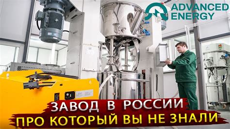 Производство Li-ion аккумуляторов и батарей в России / Экскурсия на ...