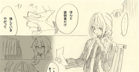 幽影物語】 【幽影物語】あの時の悪夢の続き のつ木のマンガ Pixiv