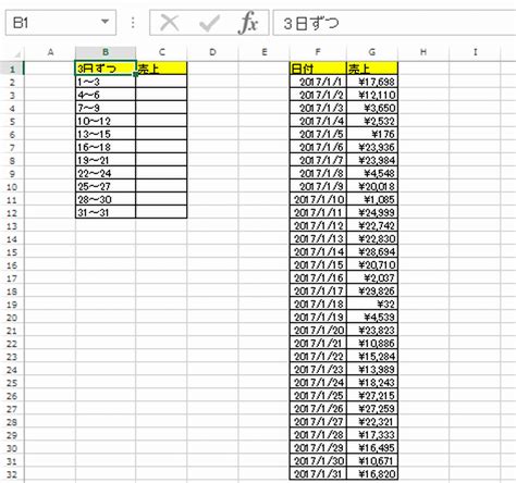 Excel 1行おきにコピー Tartploaty