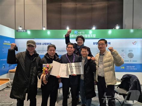 부천시 자활기업 3곳 복지부 평가서 최우수·우수 선정 뉴스1