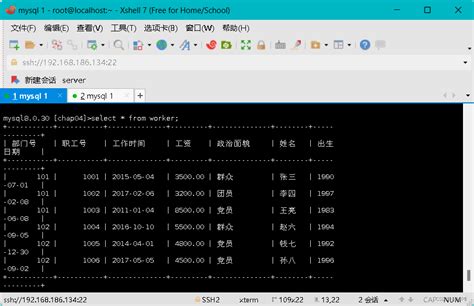 Mysql——单表、多表查询18查询都是湖南的同学的姓名、年龄、院系、考试科目和成绩。 Csdn博客