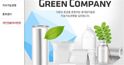 신동주 롯데알미늄 분할 반대지분 낮아 실현은 글쎄