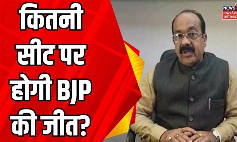 Lok Sabha Election 2024 Deputy CM Arun Sao क दव इतन Seat पर हग