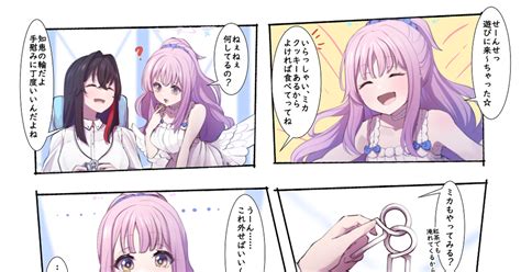 ブルーアーカイブ ミカさんが女先生のところに遊びに来たという妄想。 咲嶋まだらのマンガ 聖園ミカ 女先生ブルーアーカイブ 知恵