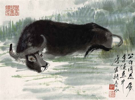 唐云 水牛国画超高清大图原图扫描真迹全图书画图片下载