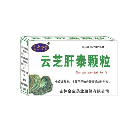 云芝肝泰颗粒 云芝肝泰颗粒 说明书 作用 效果 价格 方舟健客网