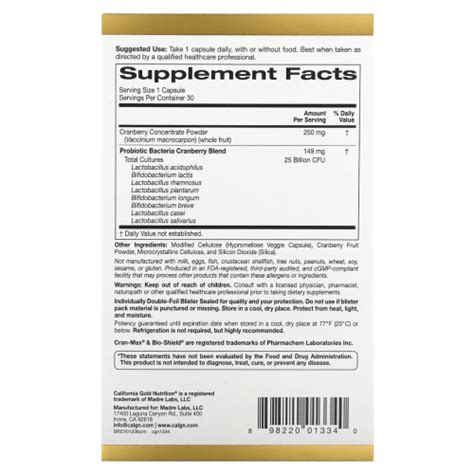 California Gold Nutrition Lactobif Cran Max пробиотики 25 млрд КОЕ