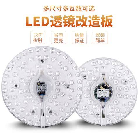 Led吸顶灯改造灯板圆形光源贴片节能灯珠灯泡led灯盘模组 虎窝淘