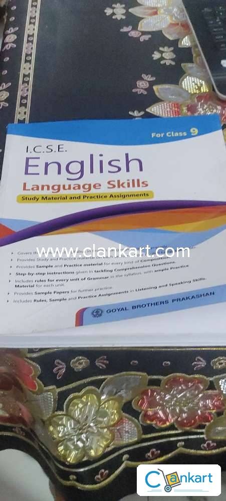 Buy Goyal Brothers Prakashan 2020 English Skills Language Skills Book
