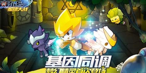 赛尔号星球大战天赋怎么刷满186 具体一览 历趣