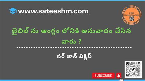 General Knowledge Questions And Answers Latest Updates Msk