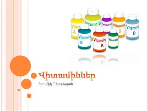 ֆրանսիական մեծ հեղափոխություն Ppt