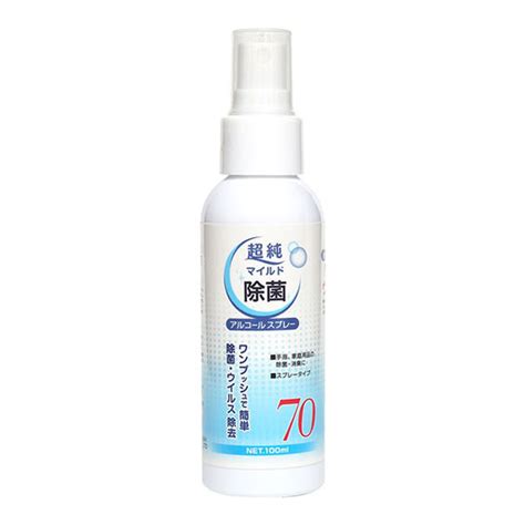 Ultra Pure Sanitizing Spray Mild Kanojo Toys