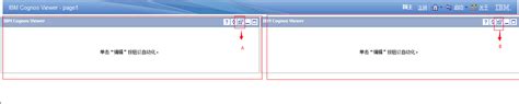 Page Portlet Bi