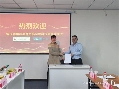 校企合作 共育优才人工智能工程学院赴宇视科技新疆代表处调研 新疆交通职业技术学院