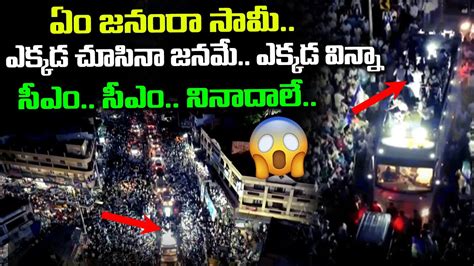 Cm Ys Jagan Road Show At Kadiri Pdtv News Youtube