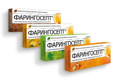 Рыночная доля «Фарингосепта» в сегменте препаратов для лечения горла ...