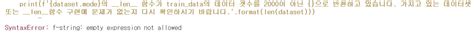 개 고양이 분류기 만들기cat Dog Classifier Syntaxerror F String Empty