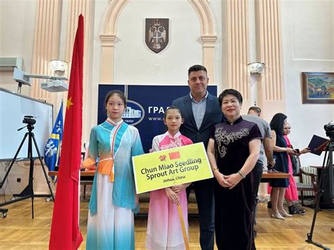 金华“中华文化小使者”出访塞尔维亚与16国儿童谱写文化融合新篇章澎湃号·政务澎湃新闻 The Paper