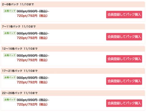 地味子は意外にエロかった 全巻無料で最新刊まで読む！漫画バンクrawzippdfダウンロードで読めるか調査 あい♡すきコミック