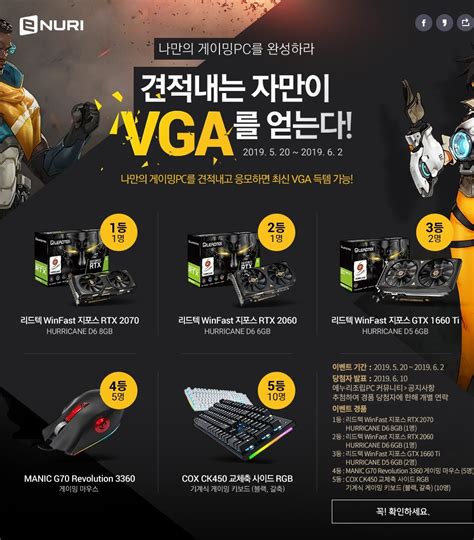 에누리 견적이벤트 또 하네요 에누리 쇼핑지식 자유게시판