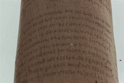 Inscription In Brahmi Of Buddhist Edicts On The Ashokan Pillar Download Scientific Diagram
