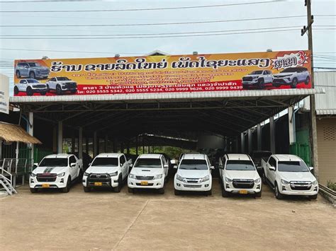 ຮ້ານ ເພັດໄຊຍະແສງ ສາຂາປາກເຊ ຮ້ານ ເພັດໄຊຍະແສງ ສາຂາປາກເຊ