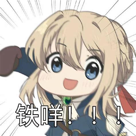 Nano Punch