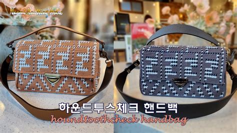 2024년 나오미니팅홀릭 하운드투스체크 핸드백 만들기가방뜨기코바늘뜨기뜨개가방코바늘diycrochetbag