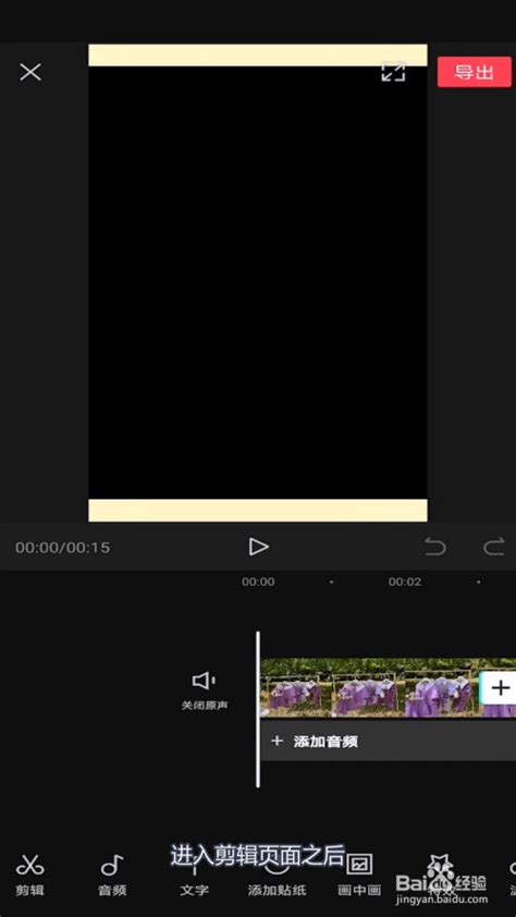 剪映片尾素材剪映燃烧素材剪映素材库第2页大山谷图库
