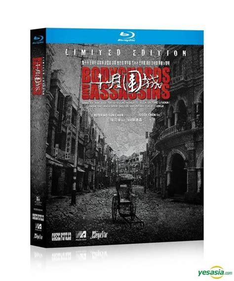 Yesasia Bodyguards And Assassins Blu Ray 2 Disc Limited Edition
