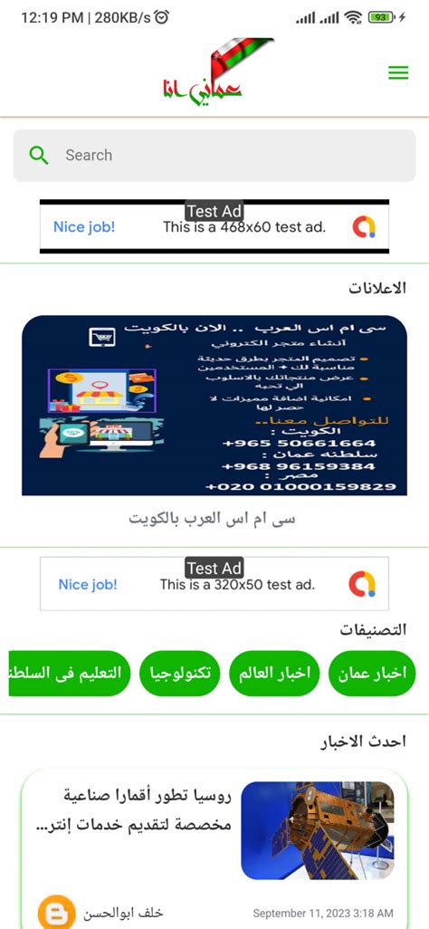 Create A Flutter App For Your Blog By Mo Amed Fiverr