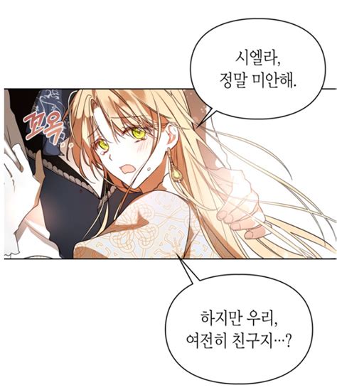 치정 사이에서 피어나는 순애 웹툰의 모든 것 웹툰가이드 웹툰추천 작가인터뷰 무료웹툰