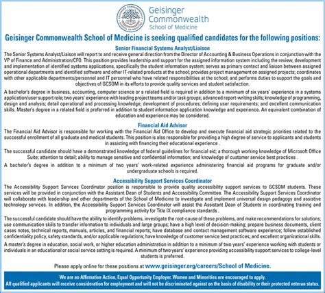 Senior Systems Analyst Financial Aid Advisor Geisinger Commonwealth