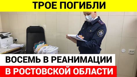 Пострадавшие употребили очень тяжелый и опасный наркотик Youtube