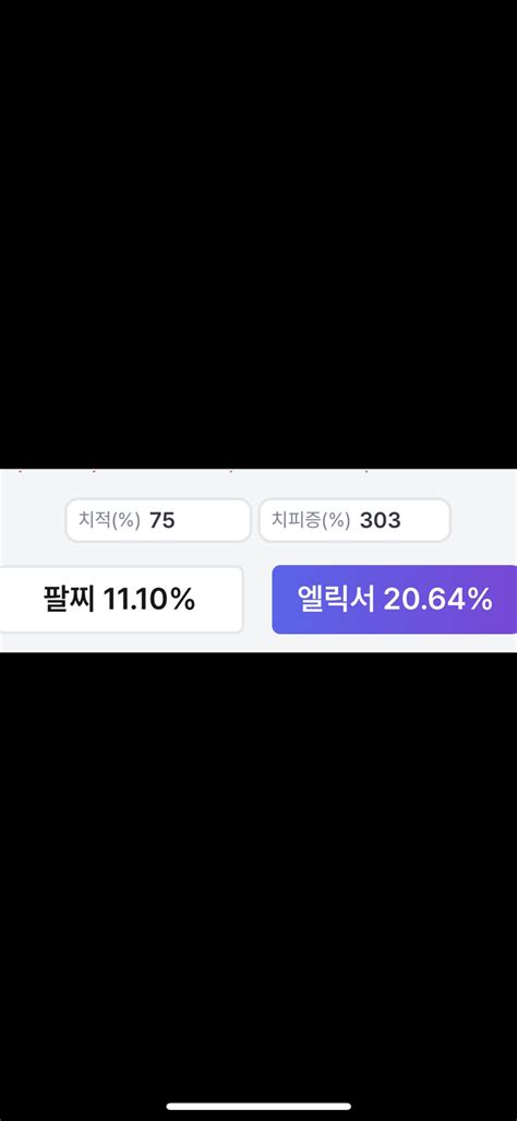로스트아크 인벤 엘릭서 Or 무기강화 질문 로스트아크 인벤 창술사 게시판