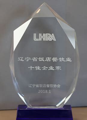 关于椒爱