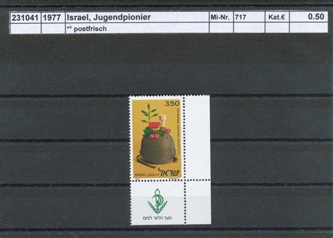 1977 Israel Jugendpionier Neu Gemäss Beschreibung In Winterthur