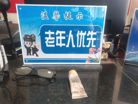 暖心惠农公安办实老年人服务