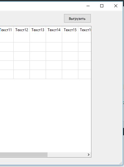 Python Маштабируемый Qtablewidget при растяжении окна Stack