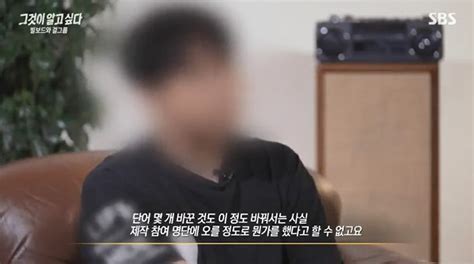 더쿠 그알 피프티피프티 편에 나온 큐피드 저작권 관련 안성일더기버스의 꿀수익과 현재 상황