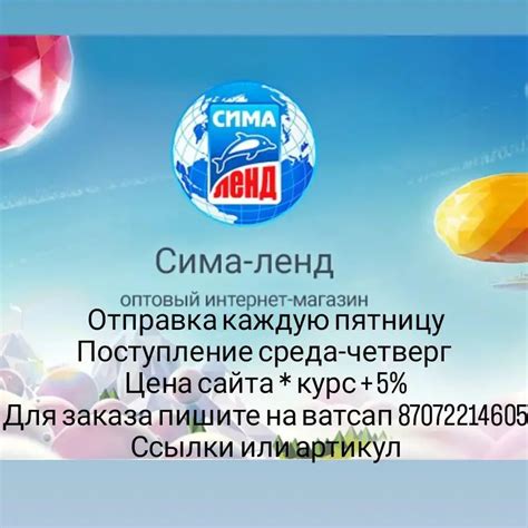 Товары для дома | Костанай Чкалова 8/1 ТД Зайка 2этаж Магазин ЗаказИК ...