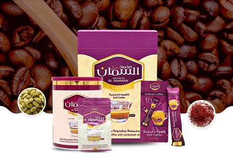 Al Samman Coffee Albazaar Market