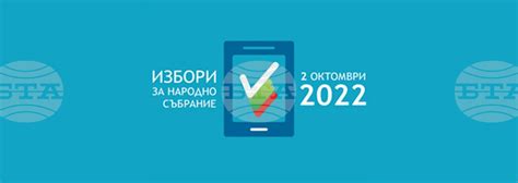 Политическа партия Русофили за възраждане на Отечеството регистрира петчленна кандидатска