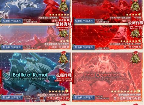 2025梅雨明けメンテメモ ぺて提督の艦これ天国