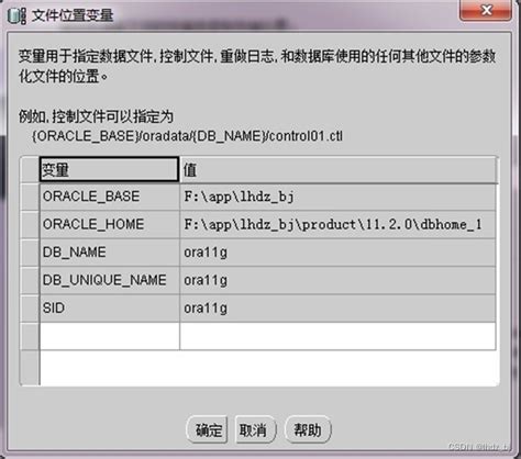 oracle for windows安装和配置——oracle for windows数据库创建及测试 oracle创建一个库 csdn博客