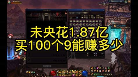 Dnf搬砖 搜索 专找直播 虎牙直播
